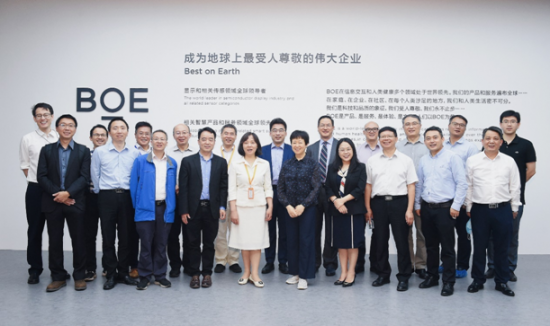 “走进京东方”亮相ICDT2021 百余名业界大咖共商显示产业未来-新闻中心-中国家电网